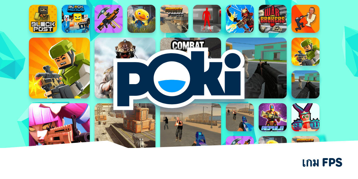เกม FPS 🔫 - เล่นออนไลน์ฟรี! | Poki