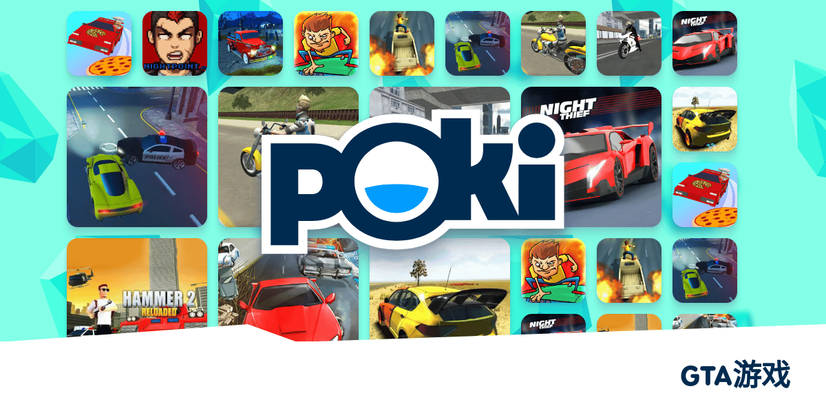 GTA GAMES 在线 - 免费玩GTA Games 就在 Poki