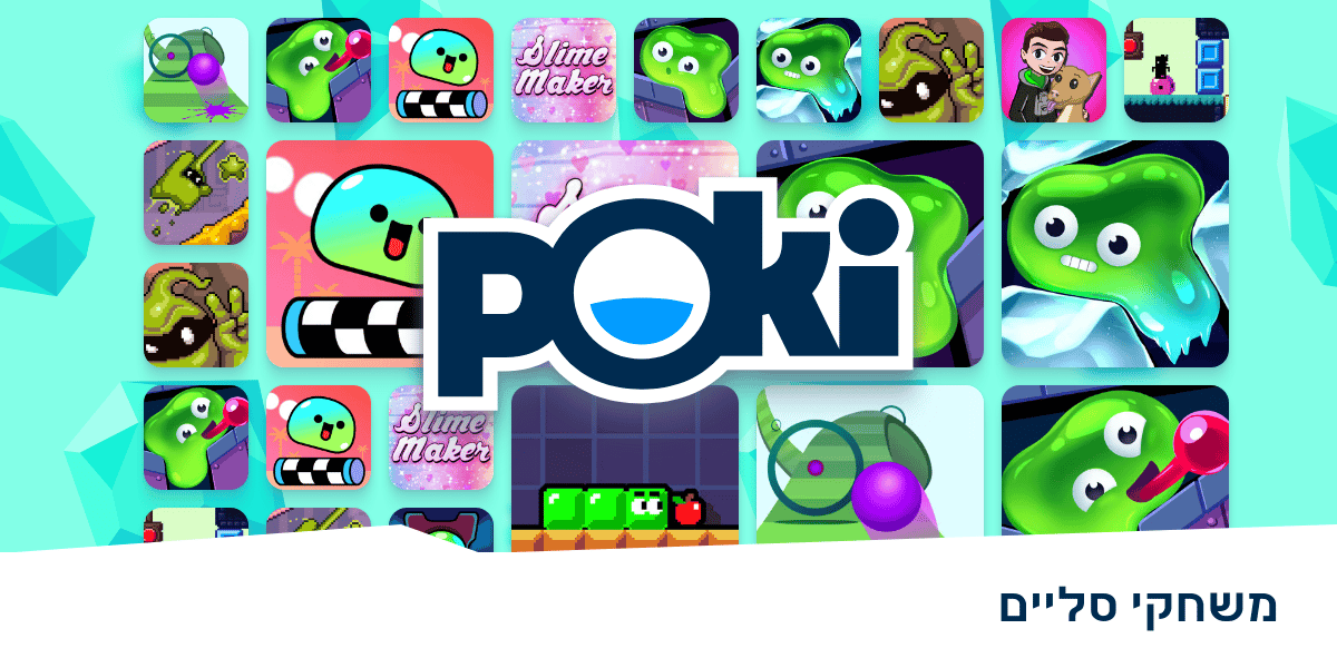SLIME GAMES - שחקו במשחקים חינמיים ב Poki