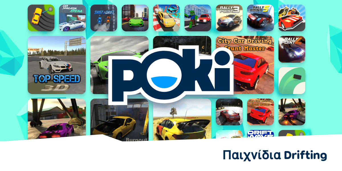 ΠΑΙΧΝΊΔΙΑ DRIFTING 🏎️ - Παίξτε Δωρεάν Online! | Poki