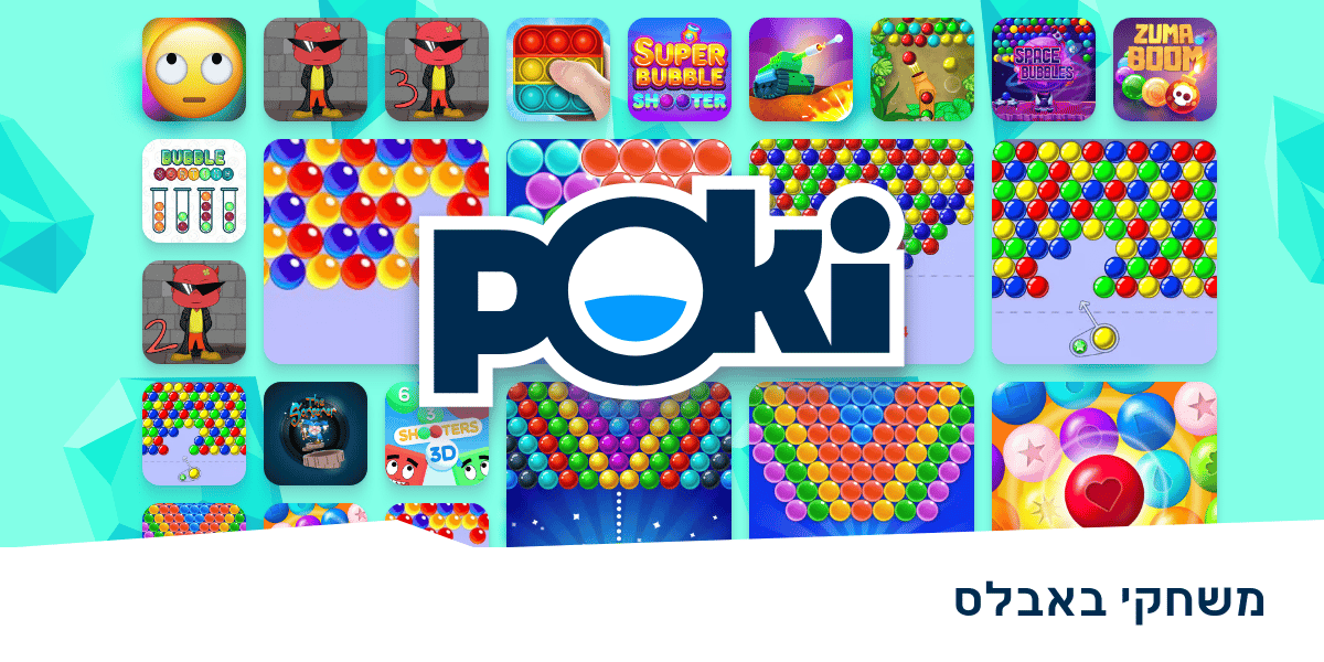 משחקי באבלס 🎈 - שחק בחינם אונליין! | Poki (פוקי)