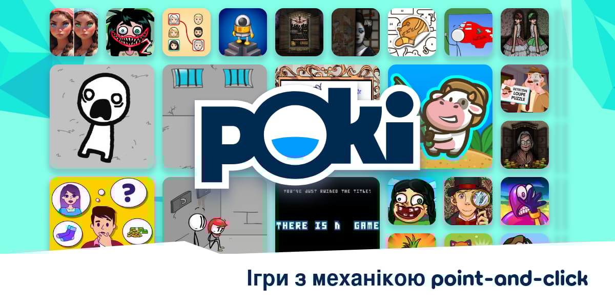 ІГРИ З МЕХАНІКОЮ POINT-AND-CLICK 👆 - Грайте Онлайн Безкоштовно! | Poki ...