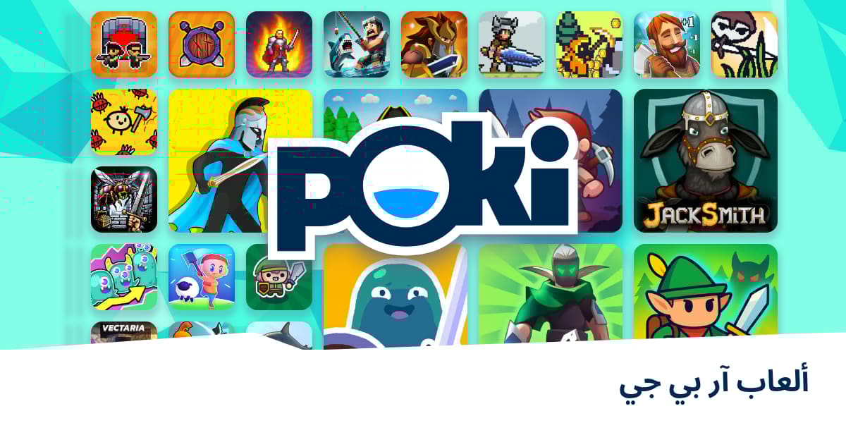 ألعاب آر بي جي 🗡️ - العب على الإنترنت مجانًا! | Poki (بوكي)