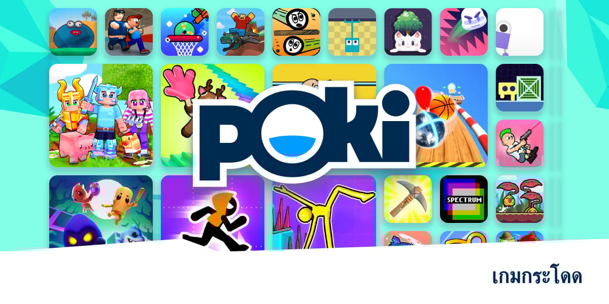 เกมกระโดด 🏞️ - เล่นออนไลน์ฟรี! | Poki