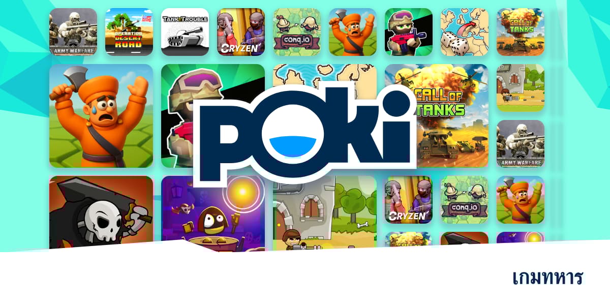 เกมทหาร 🎖️ - เล่นออนไลน์ฟรี! | Poki