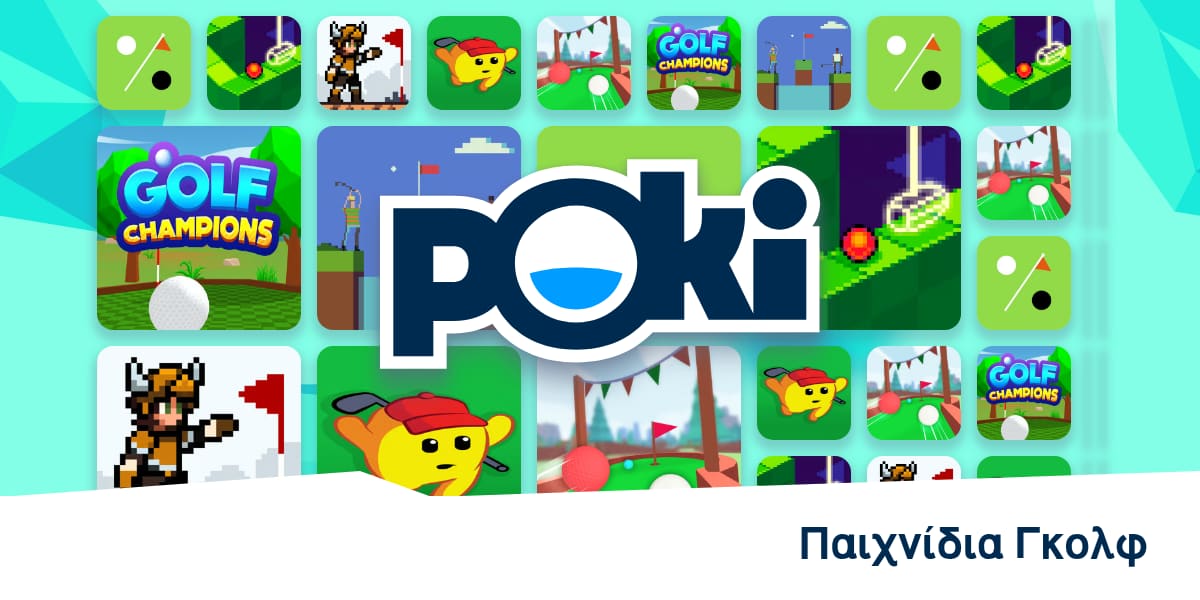 ΠΑΙΧΝΊΔΙΑ ΓΚΟΛΦ ⛳ - Παίξτε Δωρεάν Online! | Poki