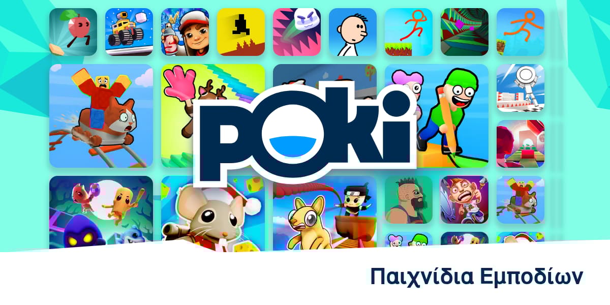 ΠΑΙΧΝΊΔΙΑ ΕΜΠΟΔΊΩΝ 🌈 - Παίξτε Δωρεάν Online! | Poki