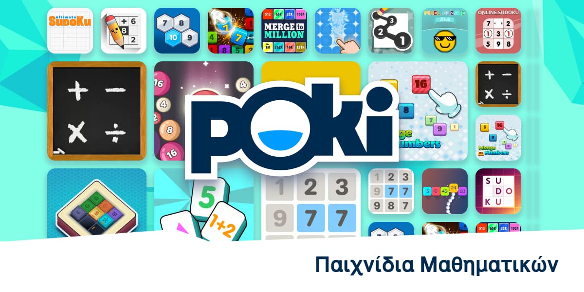 ΠΑΙΧΝΊΔΙΑ ΜΑΘΗΜΑΤΙΚΏΝ 🧮 - Παίξτε Δωρεάν Online! | Poki