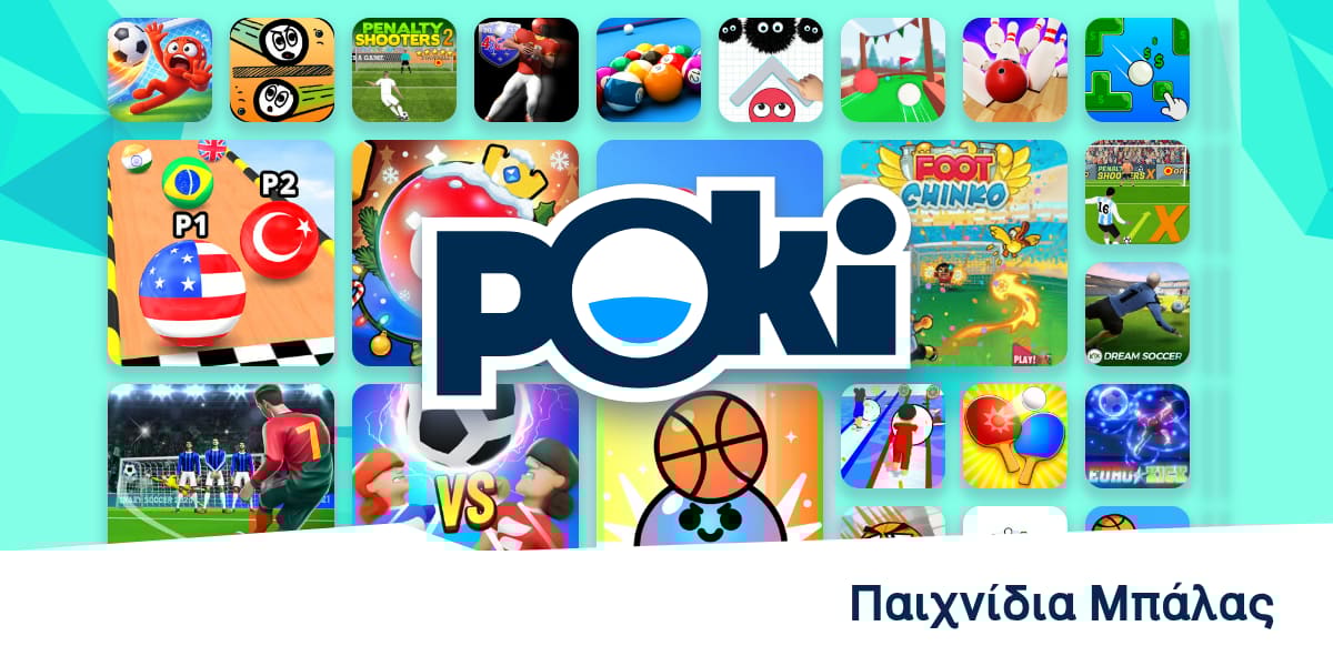 ΠΑΙΧΝΊΔΙΑ ΜΠΆΛΑΣ ⚽ - Παίξτε Δωρεάν Online! | Poki
