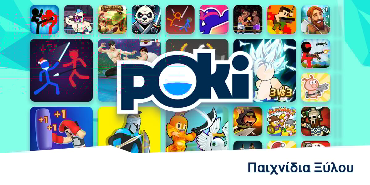 ΠΑΙΧΝΊΔΙΑ ΞΎΛΟΥ 👊 - Παίξτε Δωρεάν Online! | Poki