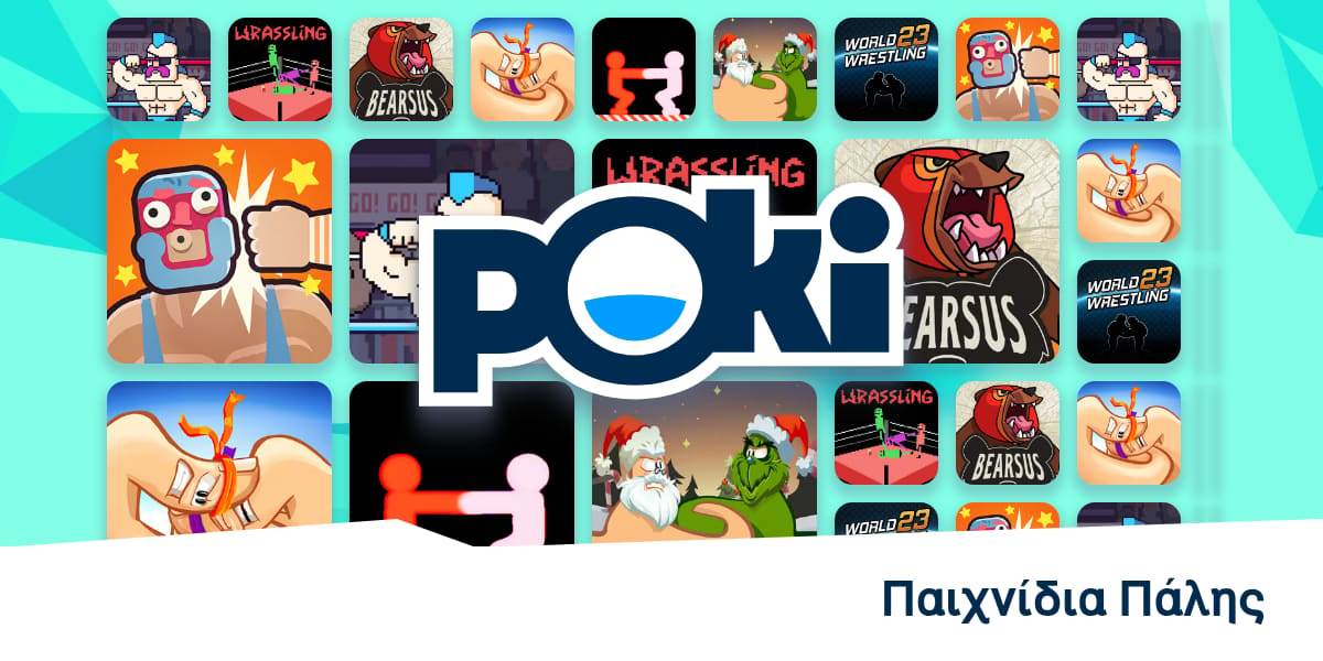 ΠΑΙΧΝΊΔΙΑ ΠΆΛΗΣ 🤼 - Παίξτε Δωρεάν Online! | Poki