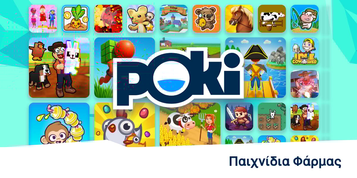 ΠΑΙΧΝΊΔΙΑ ΦΆΡΜΑΣ 🚜 - Παίξτε Δωρεάν Online! | Poki