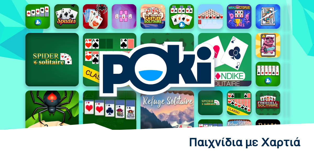 ΠΑΙΧΝΊΔΙΑ ΜΕ ΧΑΡΤΙΆ 🃏 - Παίξτε Δωρεάν Online! | Poki
