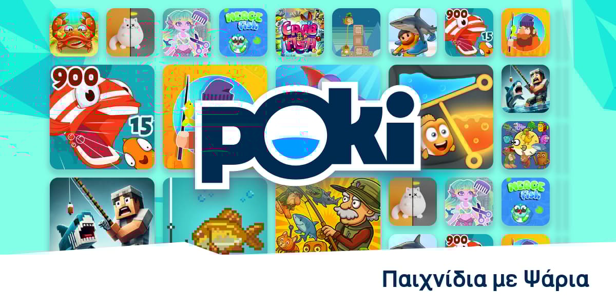 ΠΑΙΧΝΊΔΙΑ ΜΕ ΨΆΡΙΑ 🐟 - Παίξτε Δωρεάν Online! | Poki