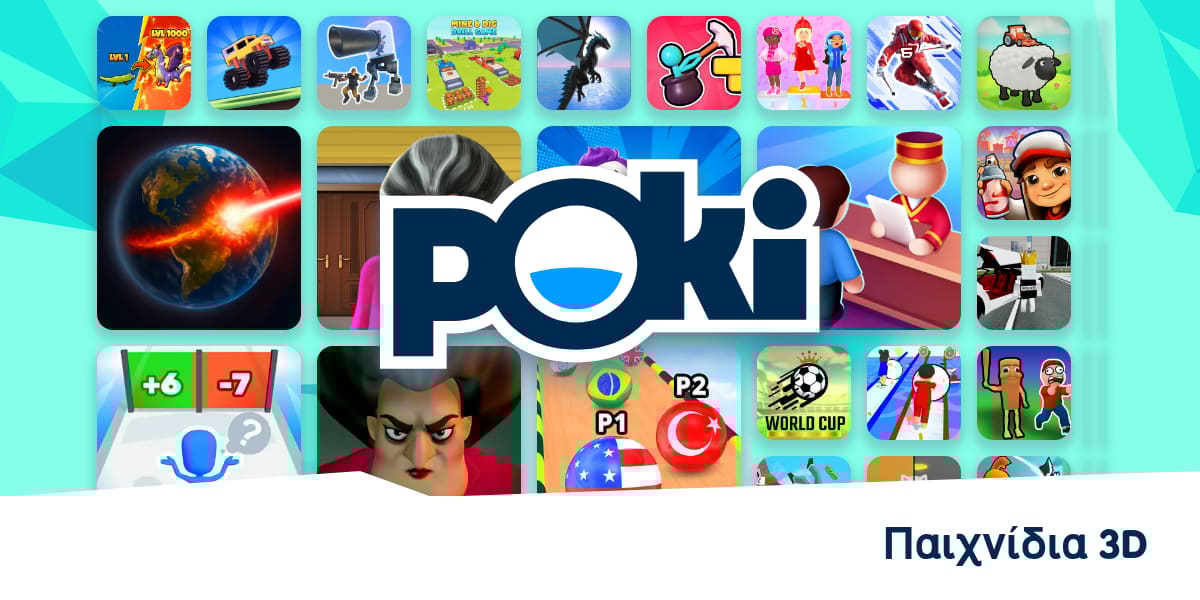 ΠΑΙΧΝΊΔΙΑ 3D 🎮 - Παίξτε Δωρεάν Online! | Poki