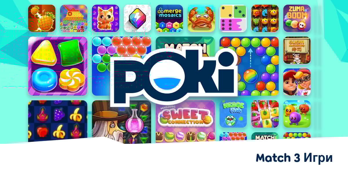 MATCH 3 ИГРИ 💎 - Играй Онлайн Безплатно! | Poki (Поки)