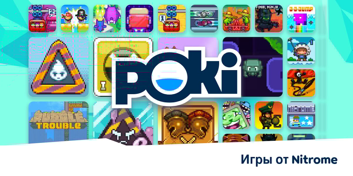 ИГРЫ ОТ NITROME 💣 - Играть Онлайн Бесплатно! | Poki (Поки)