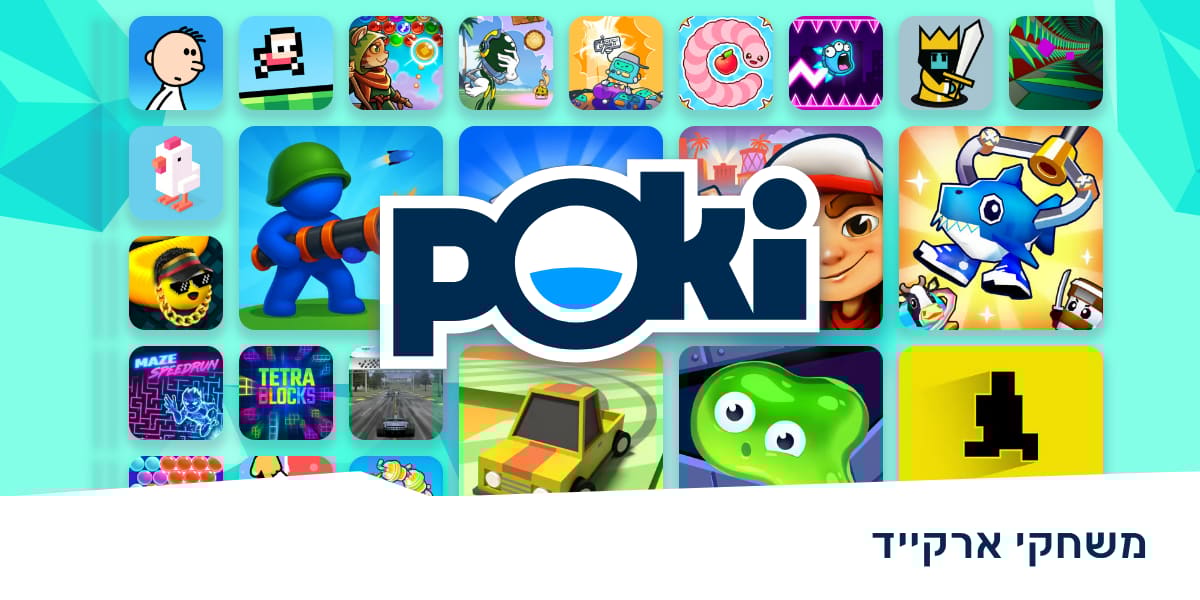 משחקי ארקייד 🕹️ - שחק בחינם אונליין! | Poki (פוקי)
