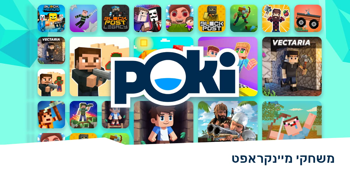 משחקי מיינקראפט 🟩 - שחק בחינם אונליין! | Poki (פוקי)