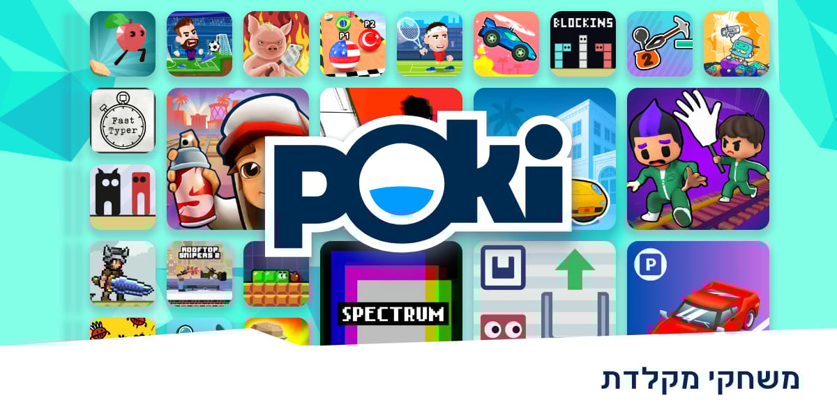 משחקי מקלדת ⌨️ - שחק בחינם אונליין! | Poki (פוקי)
