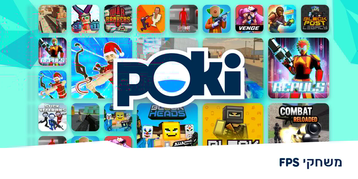 משחקי FPS 🔫 - שחק בחינם אונליין! | Poki (פוקי)