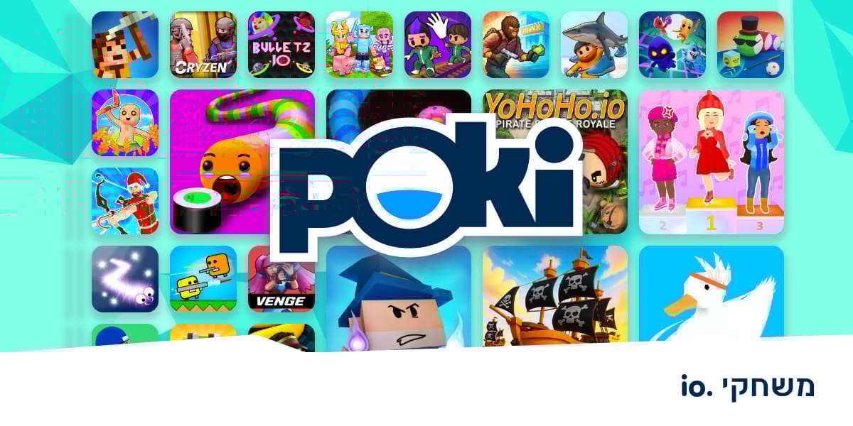 משחקי .IO 🕹️ - שחק בחינם אונליין! | Poki (פוקי)