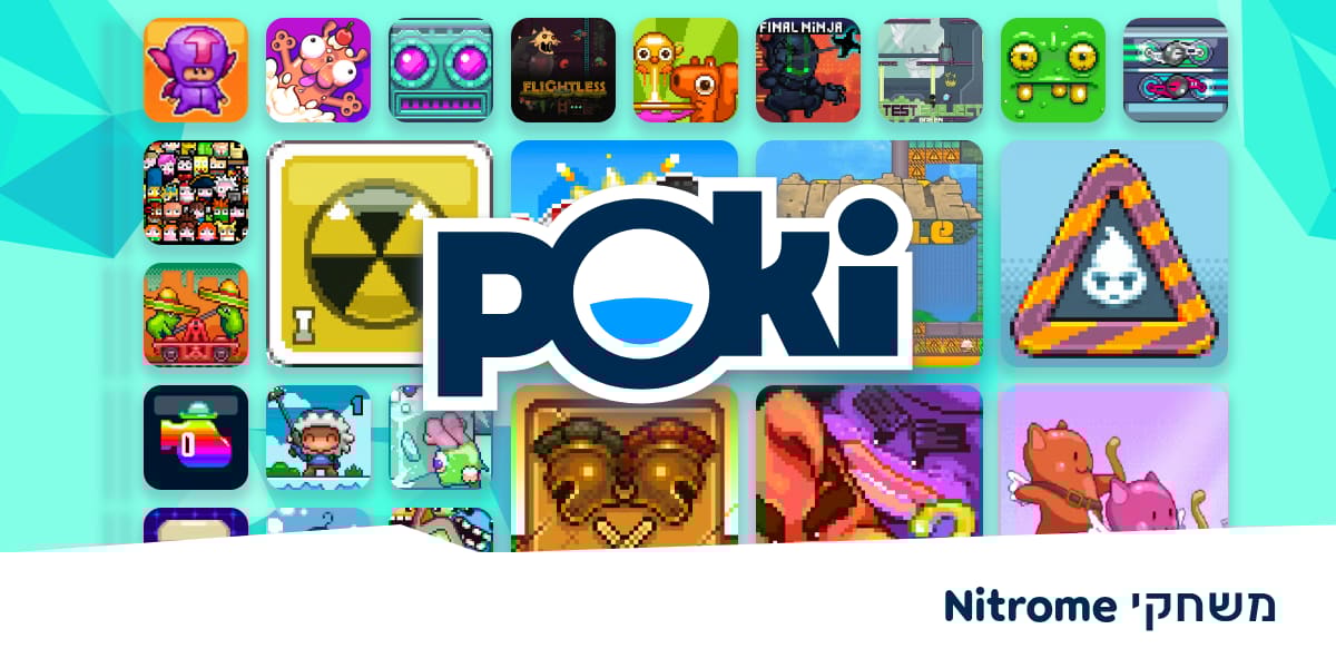 משחקי NITROME 💣 - שחק בחינם אונליין! | Poki (פוקי)