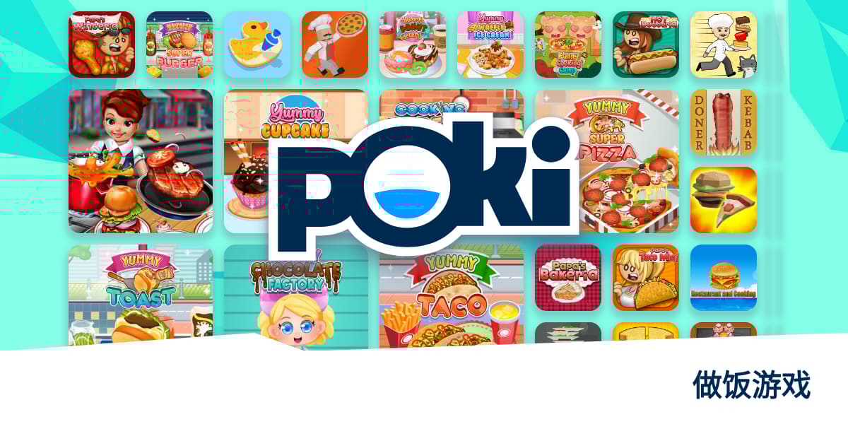 做饭游戏 👩‍🍳 - 免费在线玩! | Poki (宝玩)