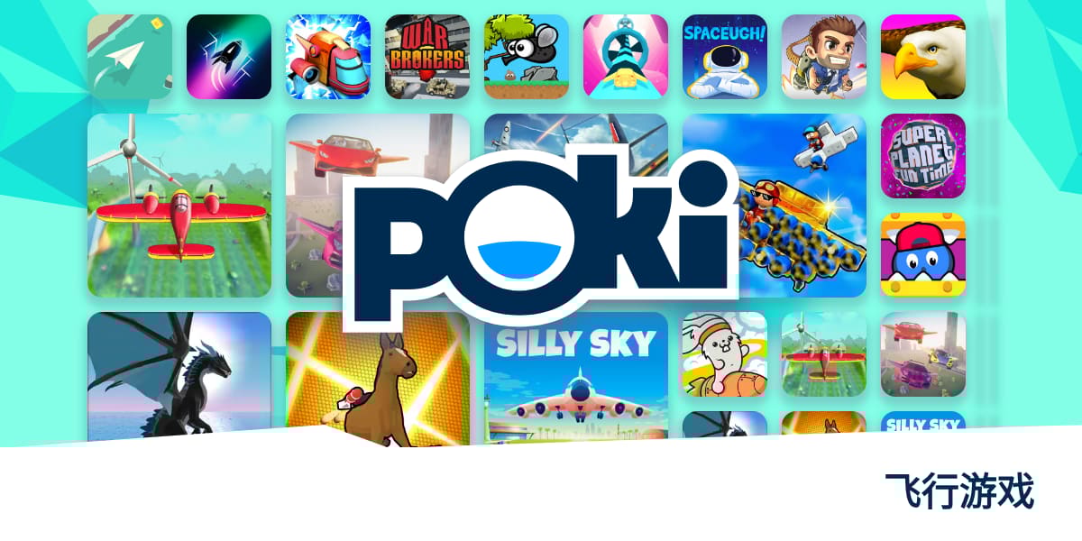 飞行游戏 🛩️ - 免费在线玩! | Poki (宝玩)