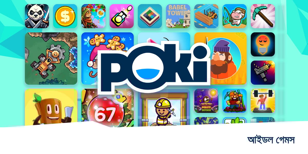 আইডল গেমস 🖱️ - অনলাইনে খোলো একদম ফ্রিতে! | Poki (পোকি)