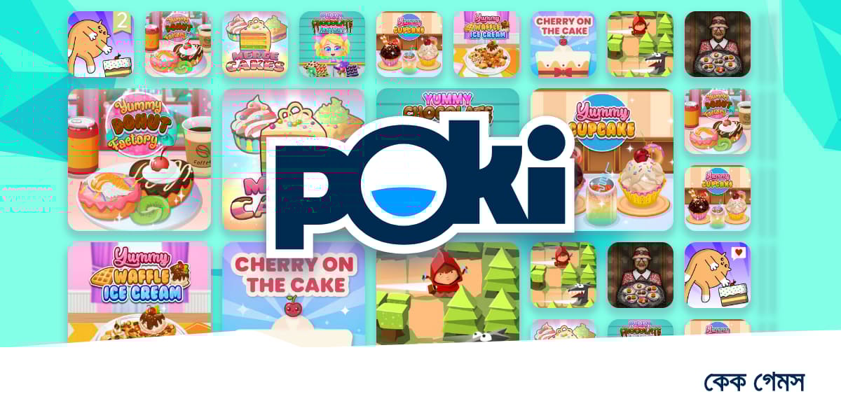 কেক গেমস 🎂 - অনলাইনে খোলো একদম ফ্রিতে! | Poki (পোকি)