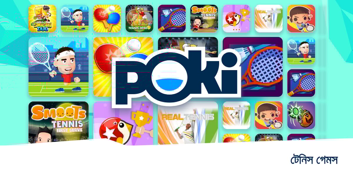 টেনিস গেমস 🎾 - অনলাইনে খোলো একদম ফ্রিতে! | Poki (পোকি)