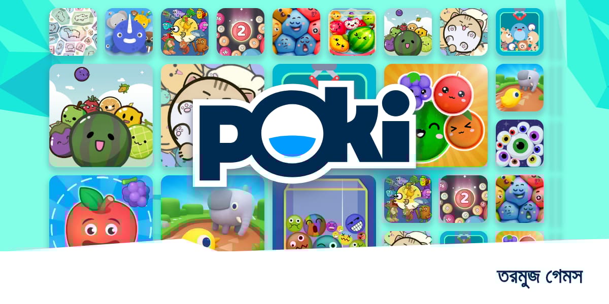 তরমুজ গেমস 🍉 - অনলাইনে খোলো একদম ফ্রিতে! | Poki (পোকি)