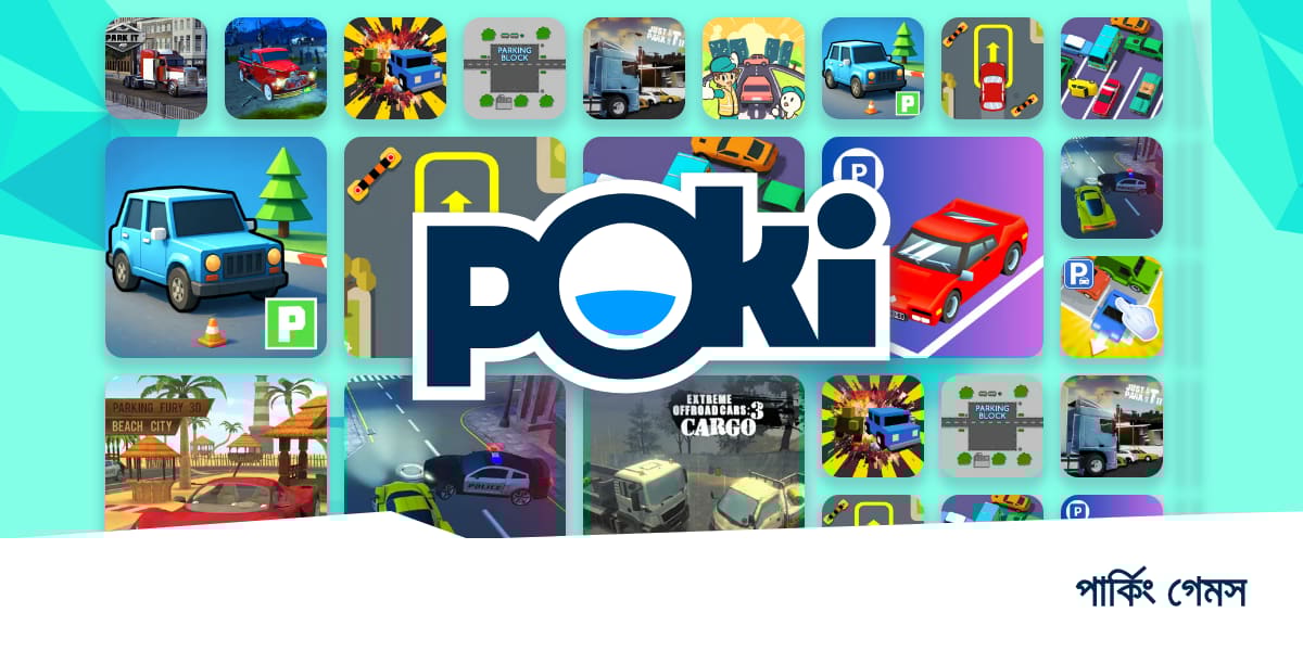 পার্কিং গেমস 🅿️ - অনলাইনে খোলো একদম ফ্রিতে! | Poki (পোকি)
