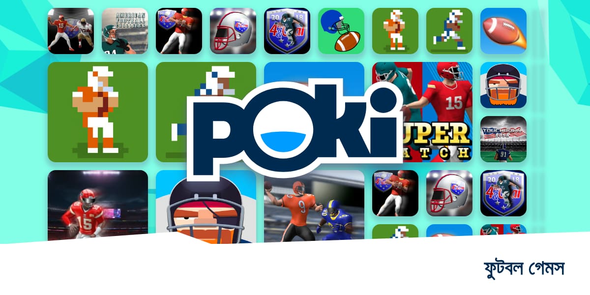 ফুটবল গেমস 🏈 - অনলাইনে খোলো একদম ফ্রিতে! | Poki (পোকি)