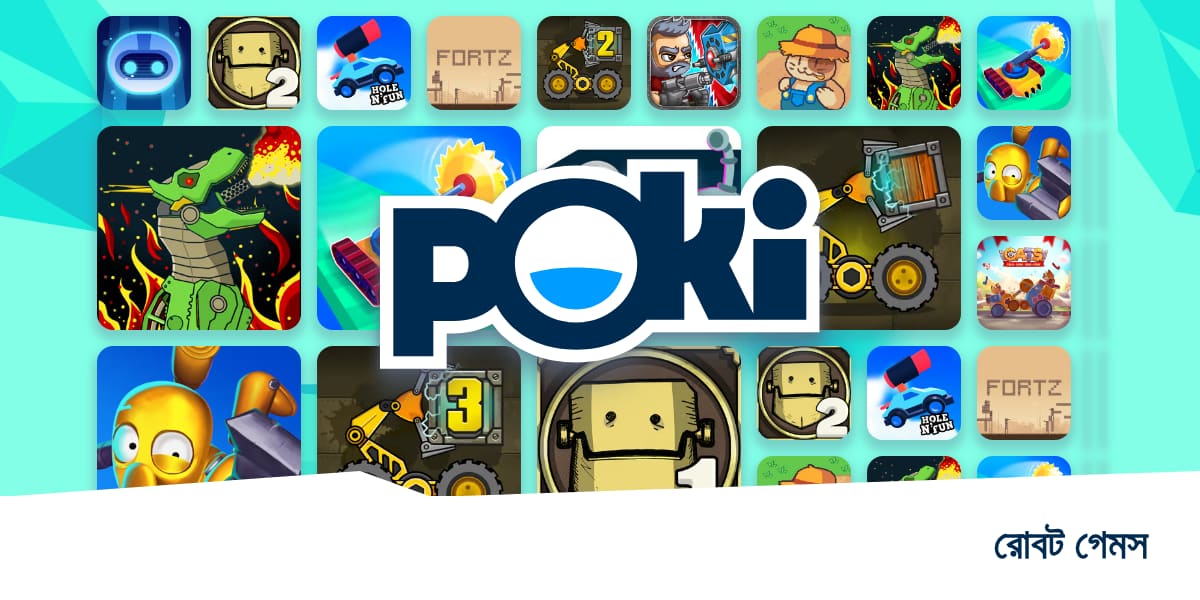 রোবট গেমস 🤖 - অনলাইনে খোলো একদম ফ্রিতে! | Poki (পোকি)