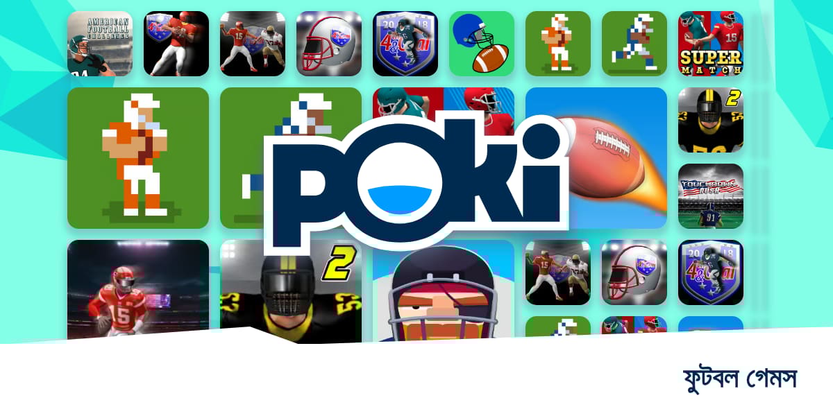 ফুটবল গেমস 🏈 - অনলাইনে খোলো একদম ফ্রিতে! | Poki (পোকি)