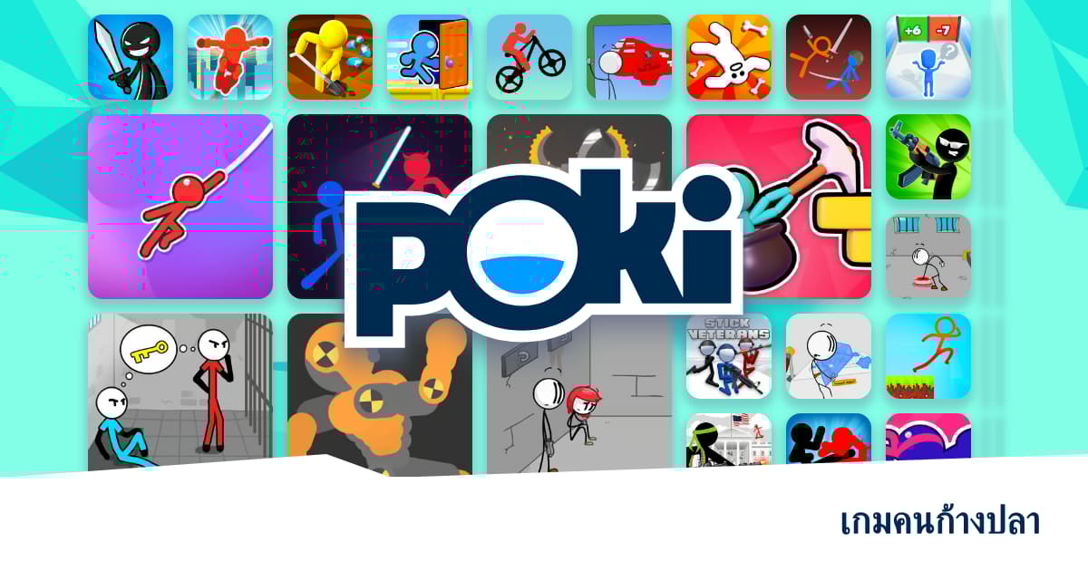 เกมคนก้างปลา 🚶‍♂️ - เล่นออนไลน์ฟรี! | Poki