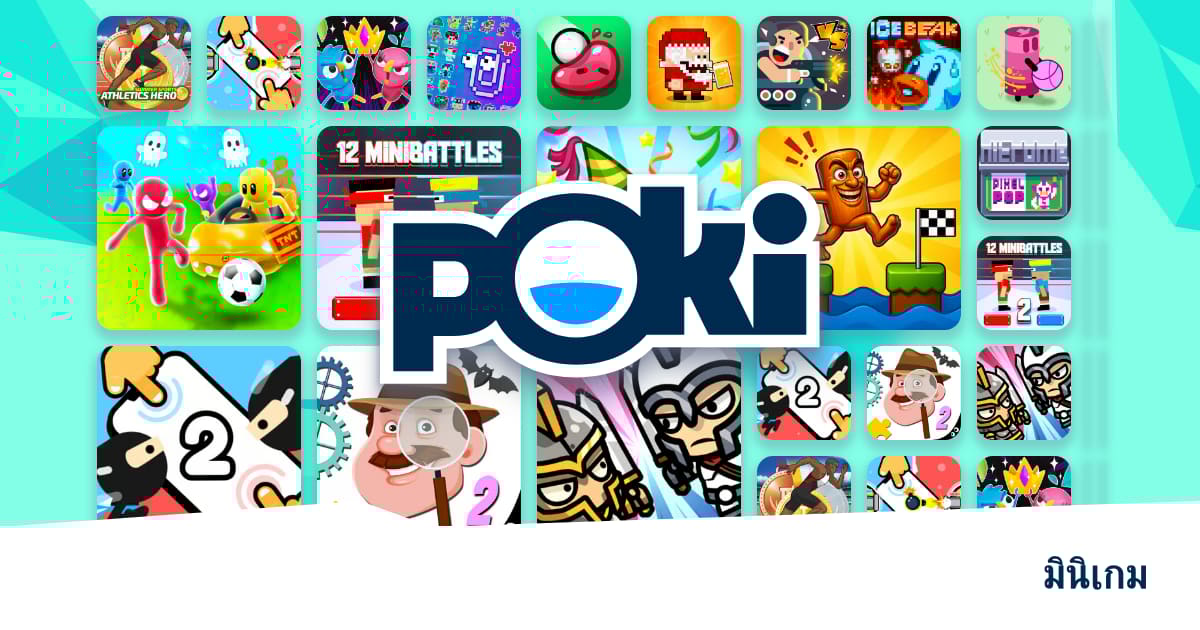 มินิเกม 🔹 - เล่นออนไลน์ฟรี! | Poki