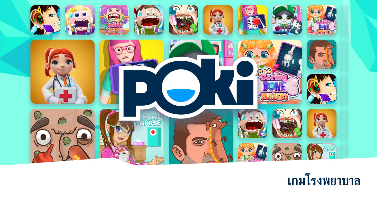 เกมโรงพยาบาล 🏥 - เล่นออนไลน์ฟรี! | Poki