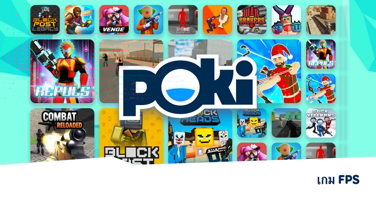 เกม FPS 🔫 - เล่นออนไลน์ฟรี! | Poki