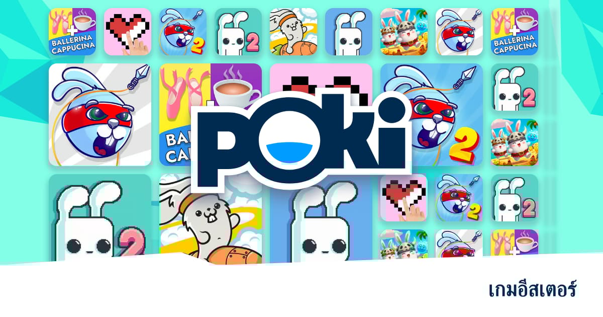 เกมอีสเตอร์ 🐰 - เล่นออนไลน์ฟรี! | Poki
