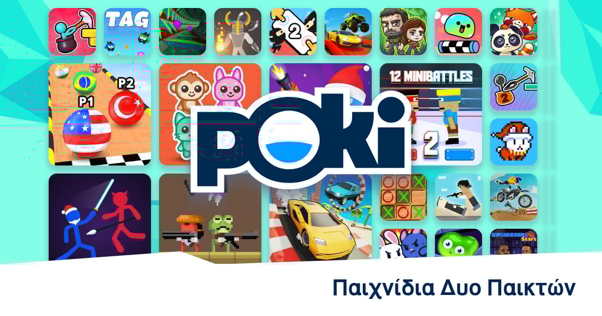 ΠΑΙΧΝΊΔΙΑ ΔΥΟ ΠΑΙΚΤΏΝ 👥 - Παίξτε Δωρεάν Online! | Poki