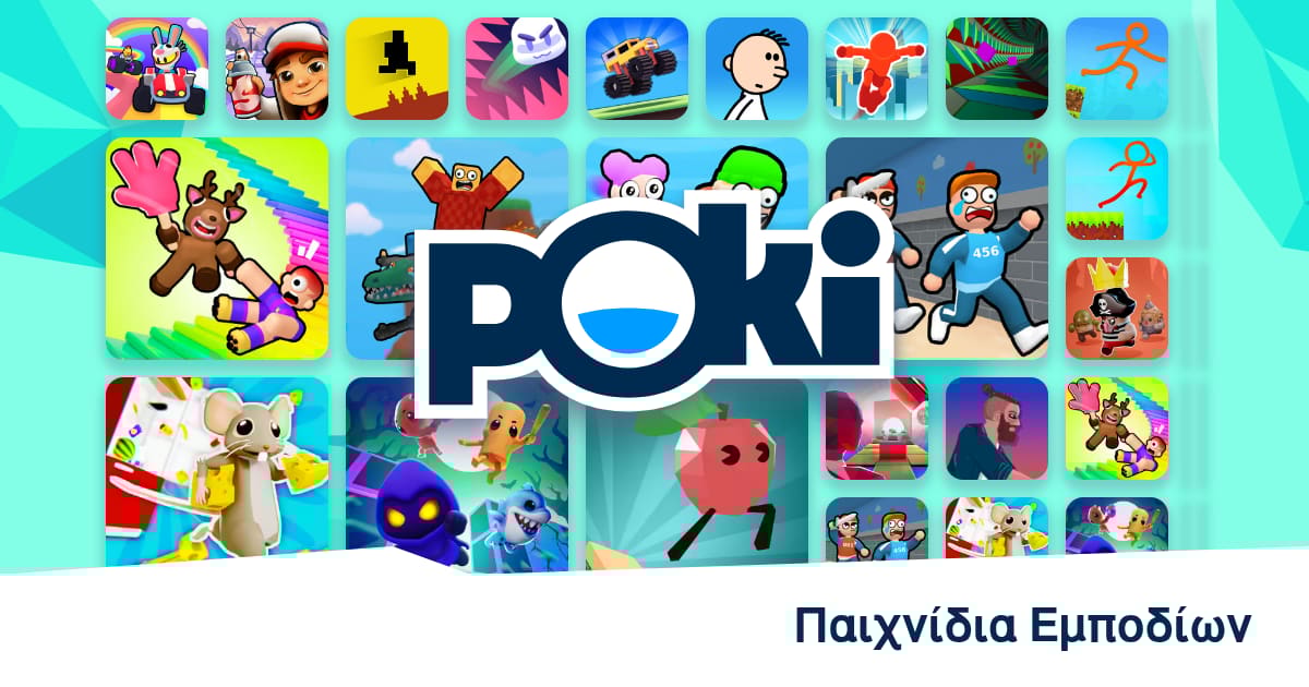 ΠΑΙΧΝΊΔΙΑ ΕΜΠΟΔΊΩΝ 🌈 - Παίξτε Δωρεάν Online! | Poki