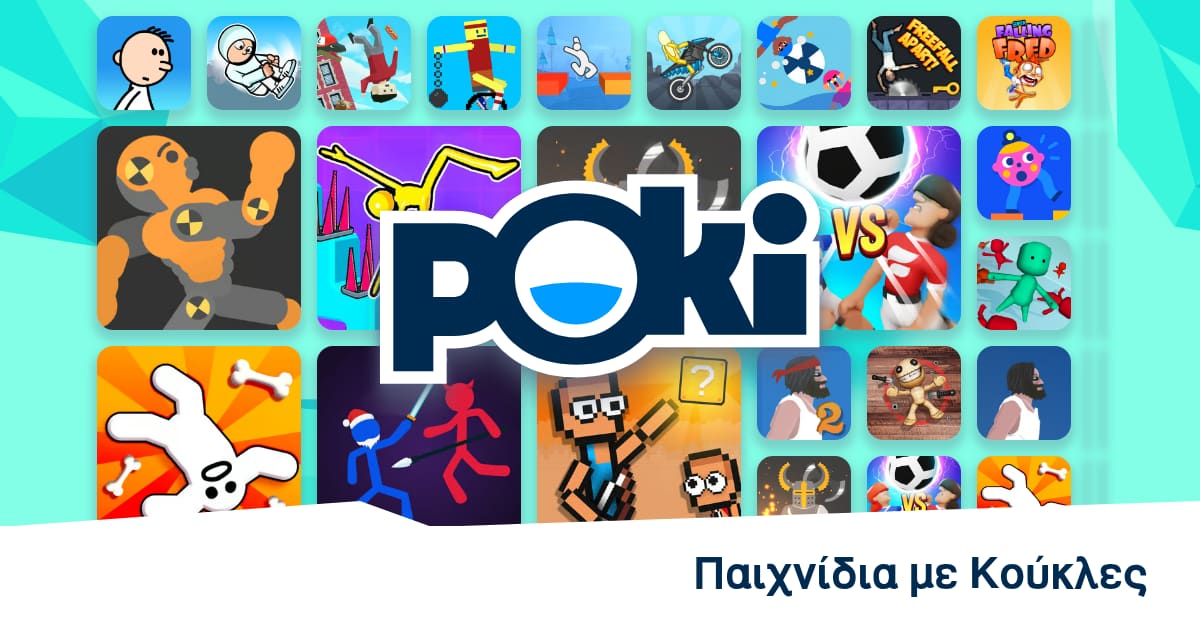 ΠΑΙΧΝΊΔΙΑ ΜΕ ΚΟΎΚΛΕΣ 🎎 - Παίξτε Δωρεάν Online! | Poki