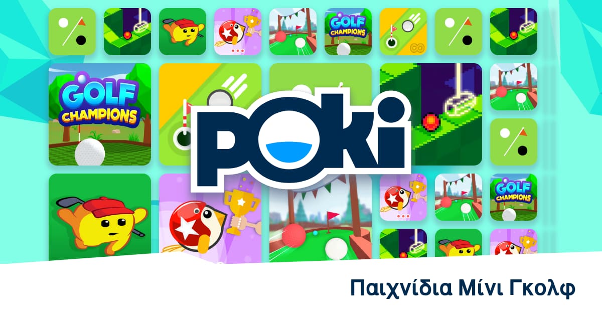ΠΑΙΧΝΊΔΙΑ ΜΊΝΙ ΓΚΟΛΦ ⛳ - Παίξτε Δωρεάν Online! | Poki