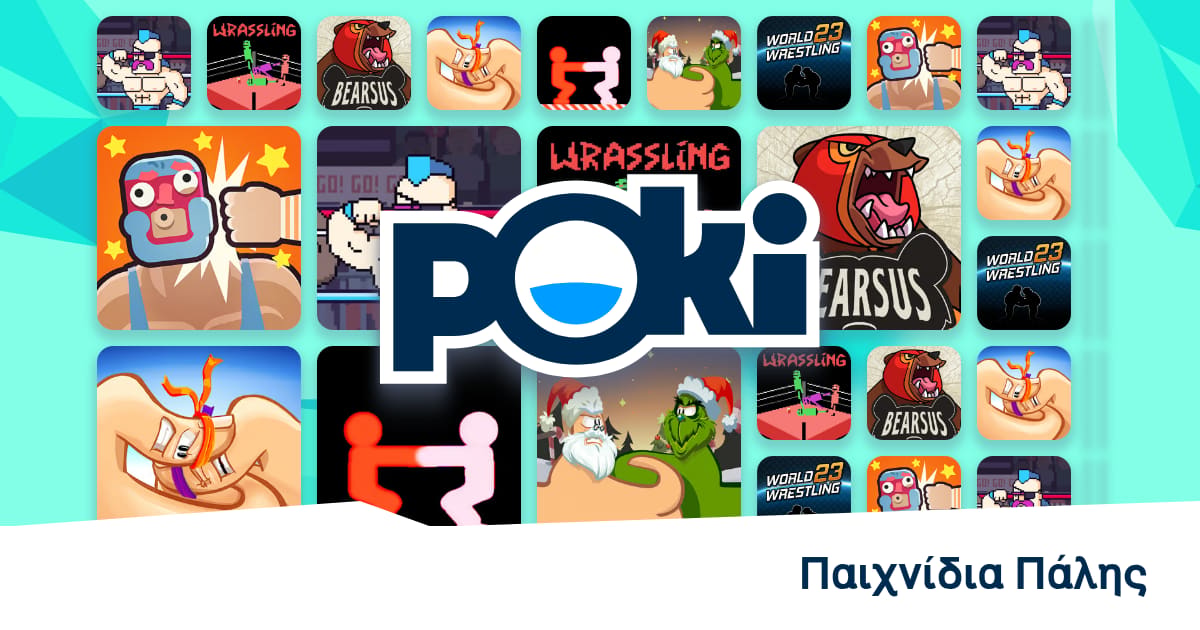 ΠΑΙΧΝΊΔΙΑ ΠΆΛΗΣ 🤼 - Παίξτε Δωρεάν Online! | Poki