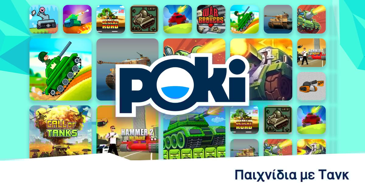 ΠΑΙΧΝΊΔΙΑ ΜΕ ΤΑΝΚ 💥 - Παίξτε Δωρεάν Online! | Poki