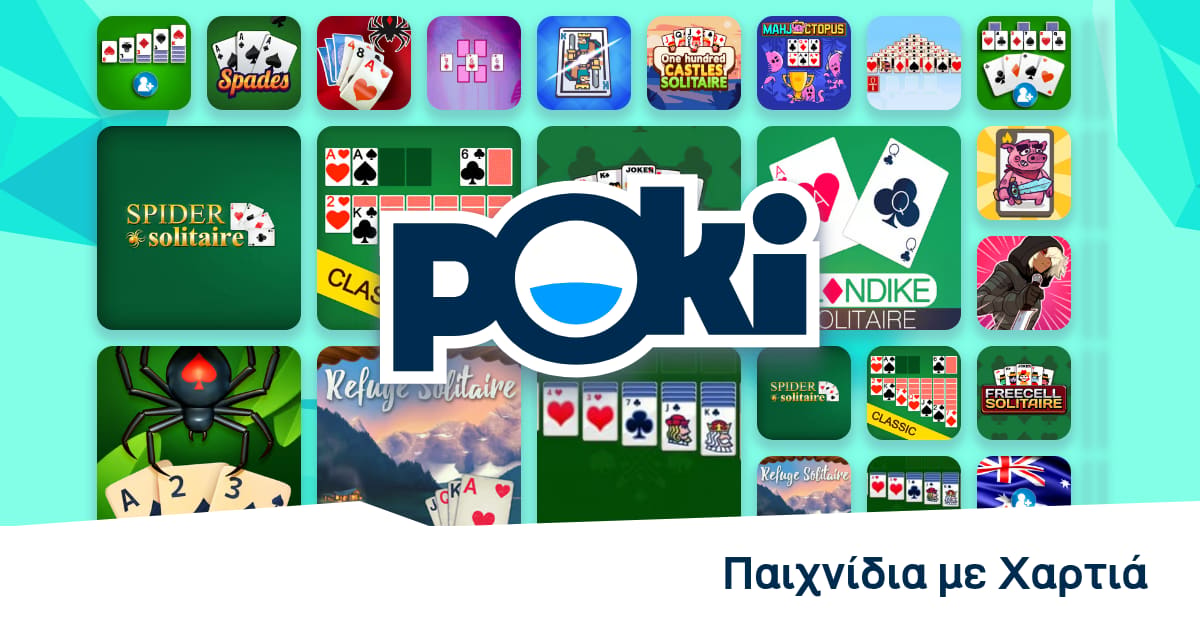 ΠΑΙΧΝΊΔΙΑ ΜΕ ΧΑΡΤΙΆ 🃏 - Παίξτε Δωρεάν Online! | Poki