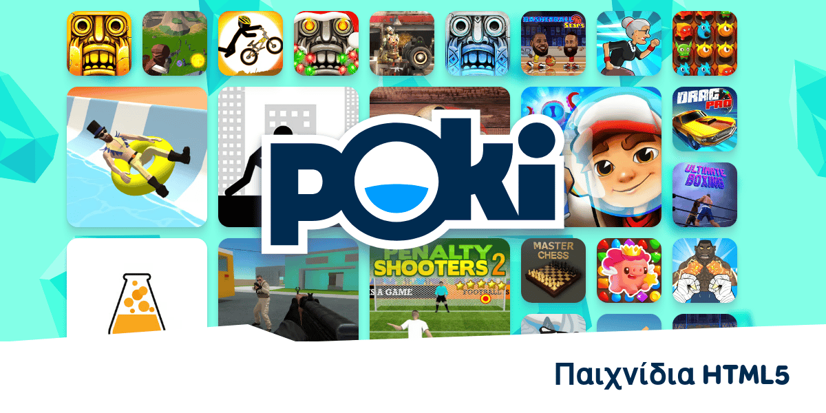 ΠΑΙΧΝΊΔΙΑ HTML5 🎮 - Παίξτε Δωρεάν Online! | Poki